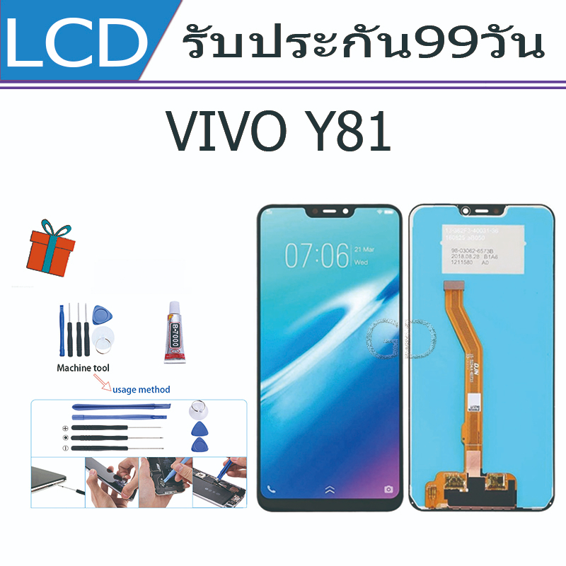 หน้าจอ LCD Display จอ + ทัช vivo Y81,Y83,Y85 (CPH1726/CPH1803) อะไหล่มือถือ จอพร้อมทัชสกรีน วี ...