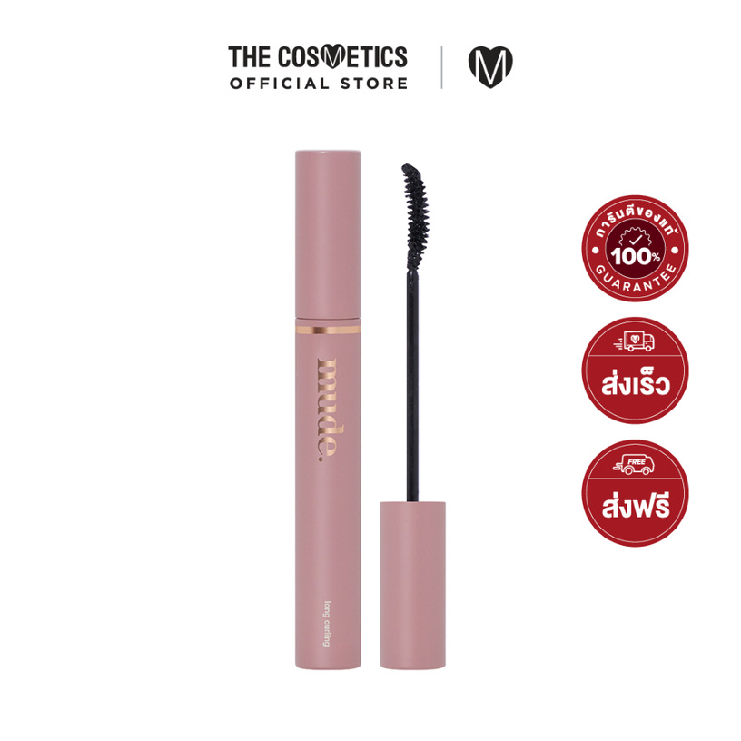 Mude Inspire Longlash Curling Mascara 10ml - Black มาสคาร่าสูตรเพิ่ม ...