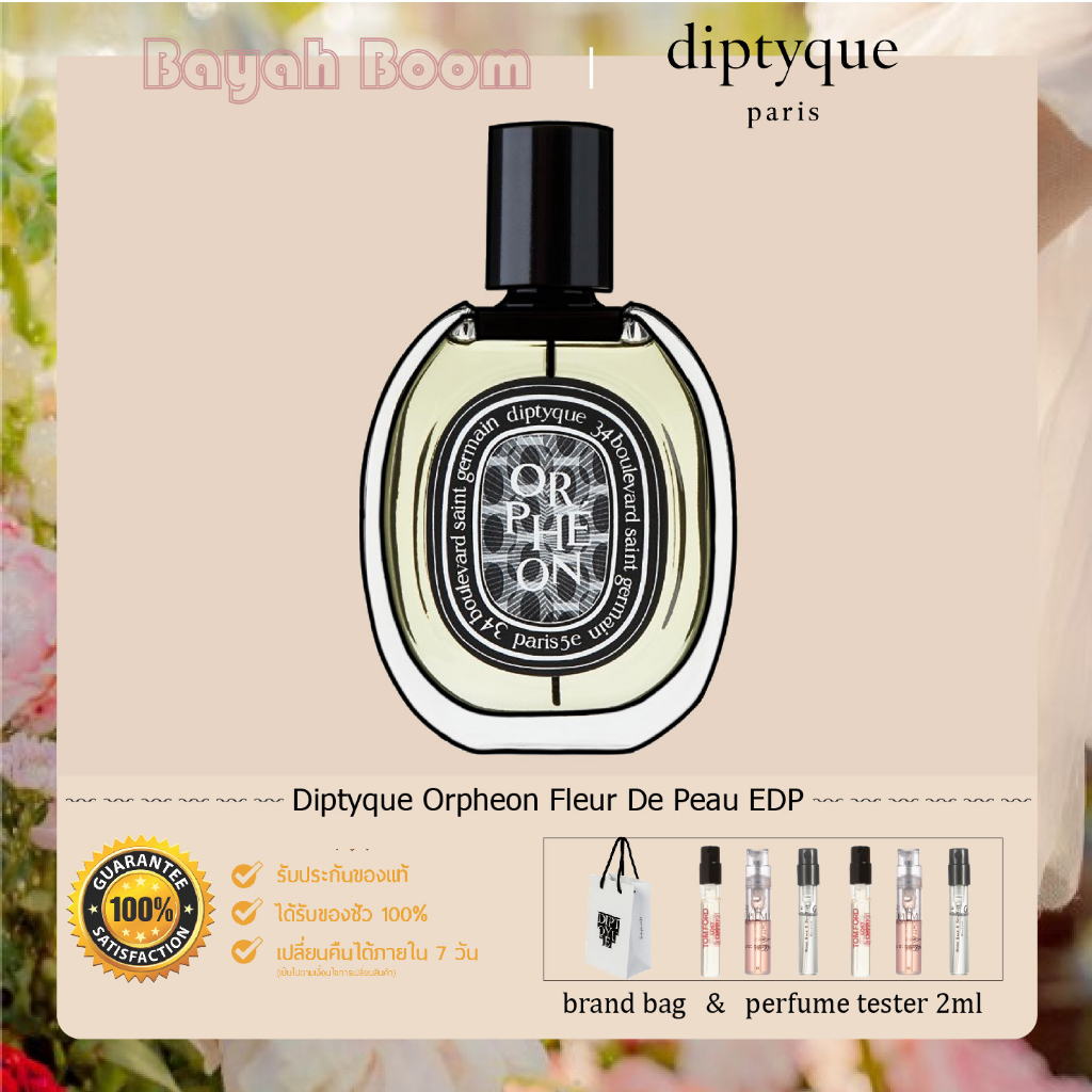 พร้อมส่ง แท้ 100% ถูกที่สุ | Shopee Thailand