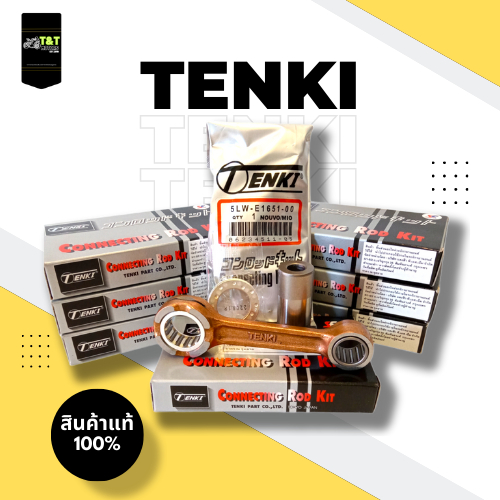 TENKI-ก้านสูบเทนกิ สำหรับSUZUKI รถมอเตอร์ไซค์ มีทั้งหมด 10 รุ่น ...