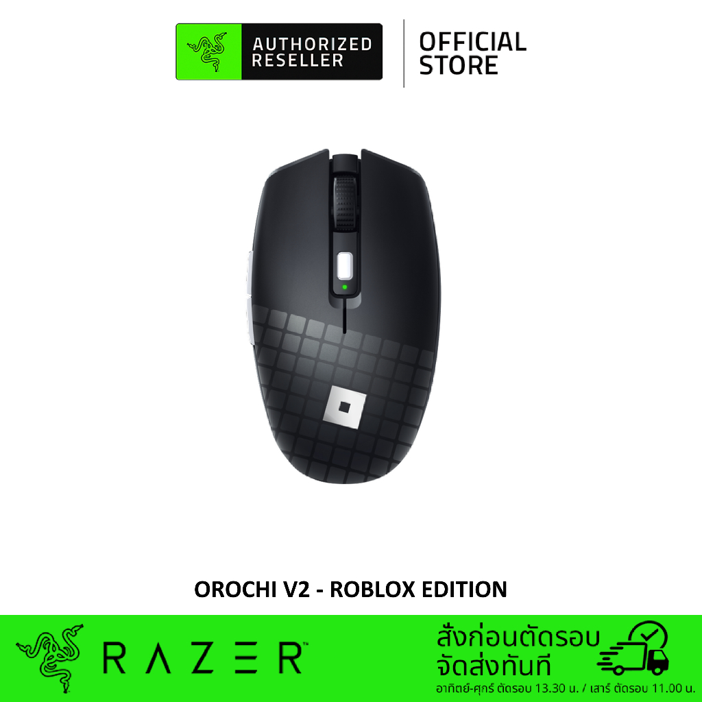 Razer Orochi V2 - Roblox Edition - Mobile Wireless Gaming Mouse with up ...