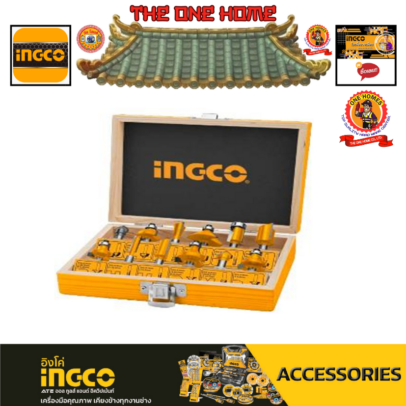 INGCO รุ่น AKRT1201 ชุดดอกเร้าเตอร์ 12 ชิ้น (6 ม.ม.) (สินค้ามีคุณภาพ ...