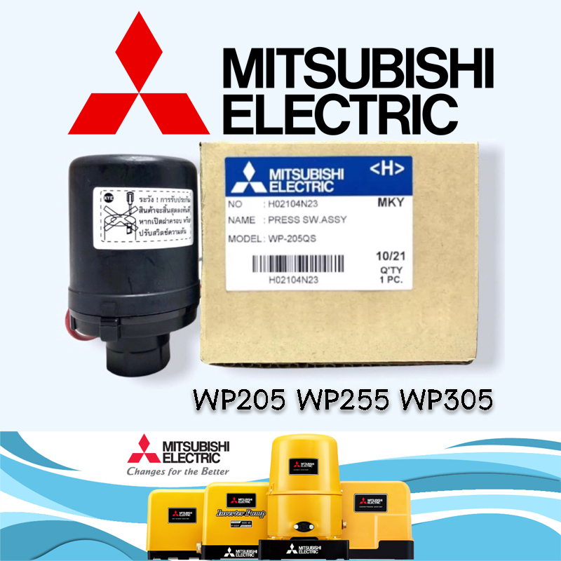 Mitsubishi ออโต้สวิทซ์ แท้ อะไหล่ปั้มน้ำ สวิตซ์แรงดัน ขนาด on2.2off2.8 ...