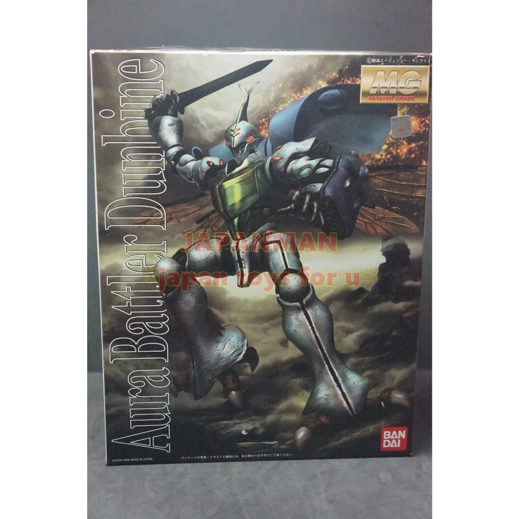 MG 1/35 Aura Battler Dunbine BANDAI (ประกอบ) | Shopee Thailand