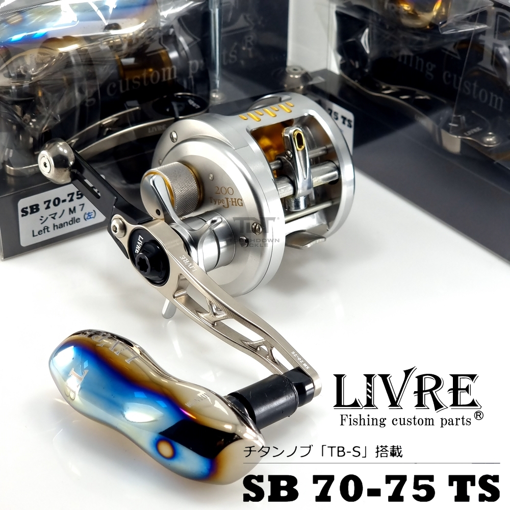 LIVRE SB 70-75 TS (SHI ซ้าย 7mm หรือ SHI/DAI ซ้าย เสารอก 8mm) *** แขน ...