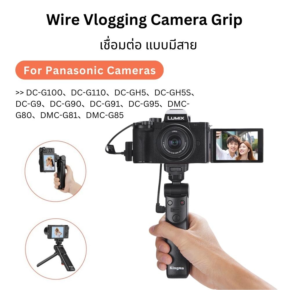 Kingma Sony / Canon / Panasonic / Fujifilm Camera Hand Grip Vlog Multi ...