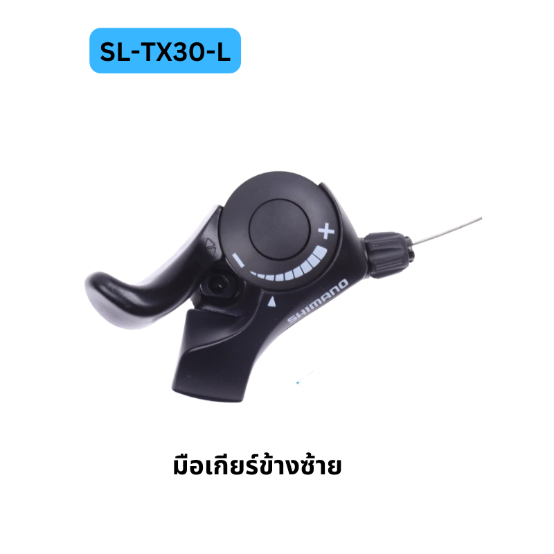 มือเกียร์ Shimano Tourney รุ่น SL-TX30 ขนาด 6 Speed / 7 Speed เสือภูเขา ...