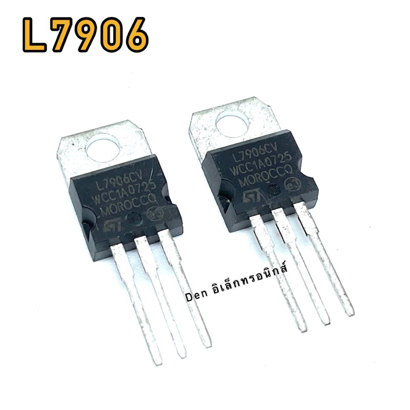 (1ตัว) ไอซี IC 7905 7906 7908 7909 7910 7912 7915 7918 7924 Voltage ...