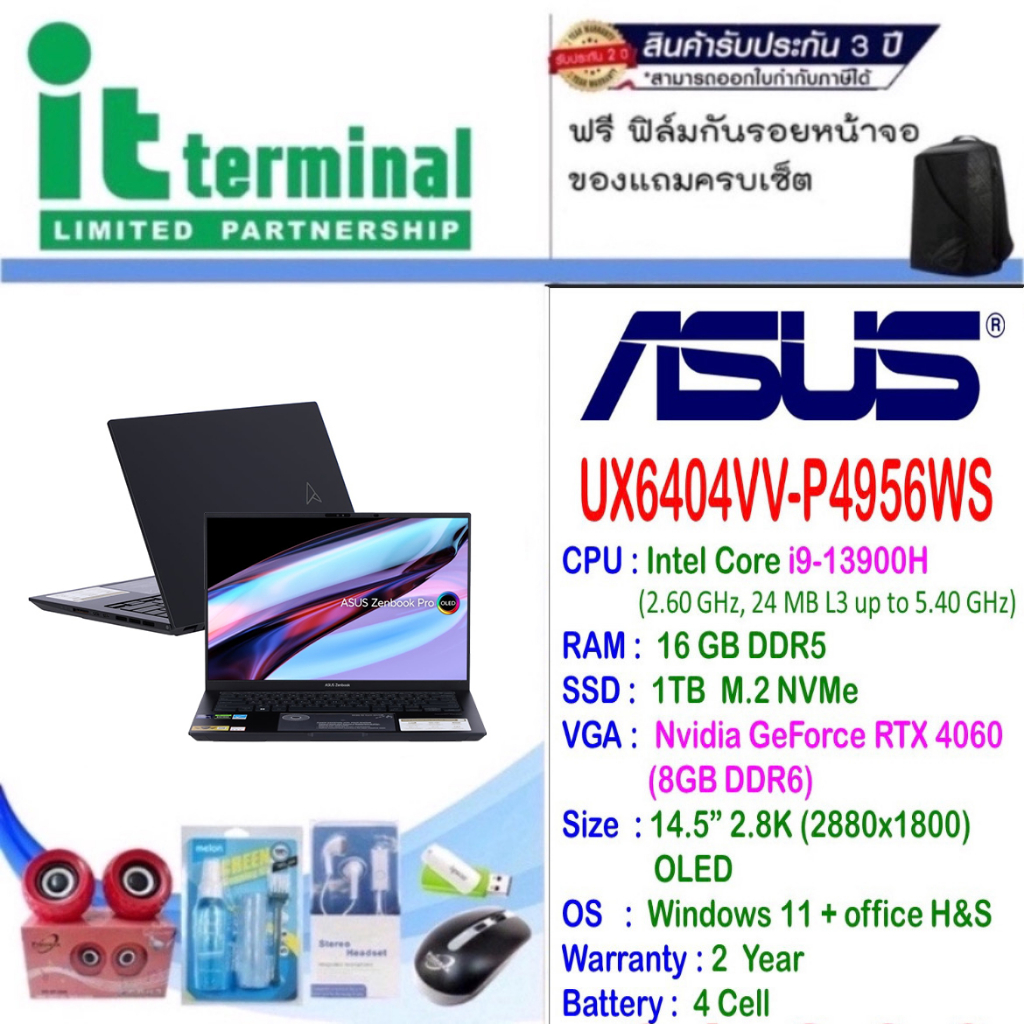 NOTEBOOK (โน้ตบุ๊ค) ASUS ZENBOOK PRO 14 OLED UX6404VV-P4956WS (TECH ...