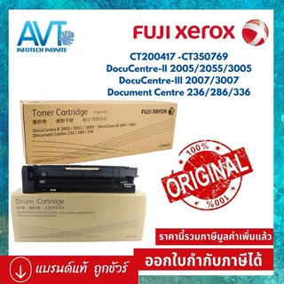 fuji Xerox เครื่องถ่ายเอกสาร ราคาถูก สั่งเลยบน Shopee