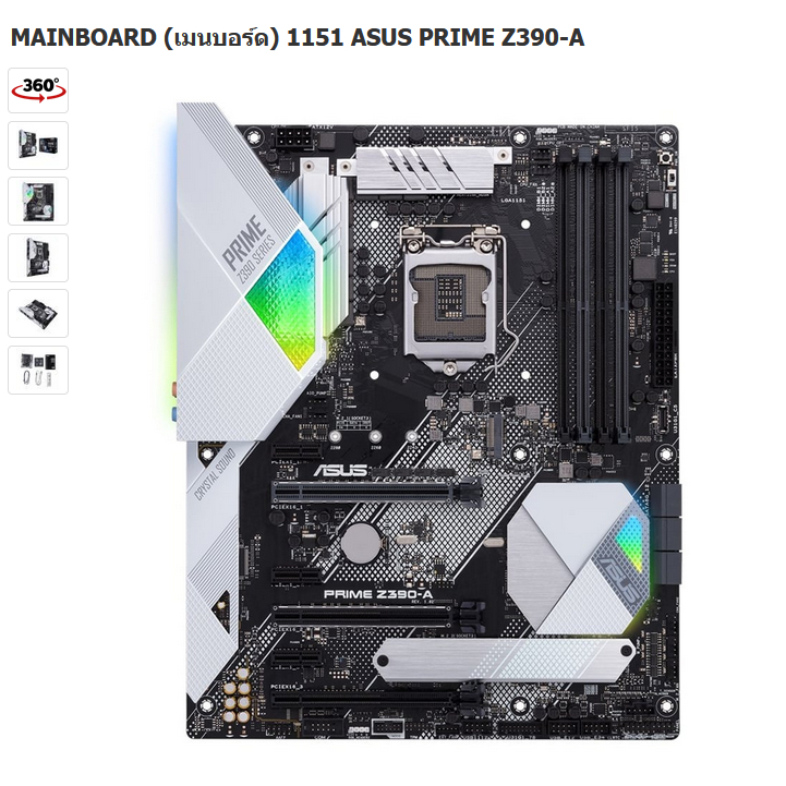 MAINBOARD (เมนบอร์ด) 1151 ASUS PRIME Z390-A RGB | Shopee Thailand