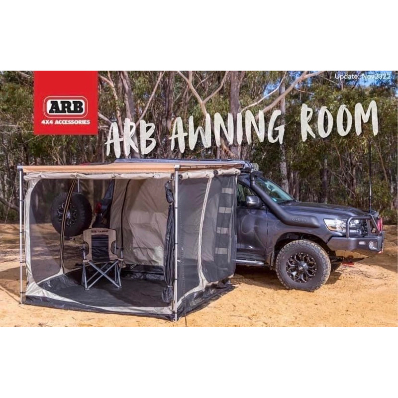 ARB AWNING ROOM 2.5x2.5 m. | Shopee Thailand