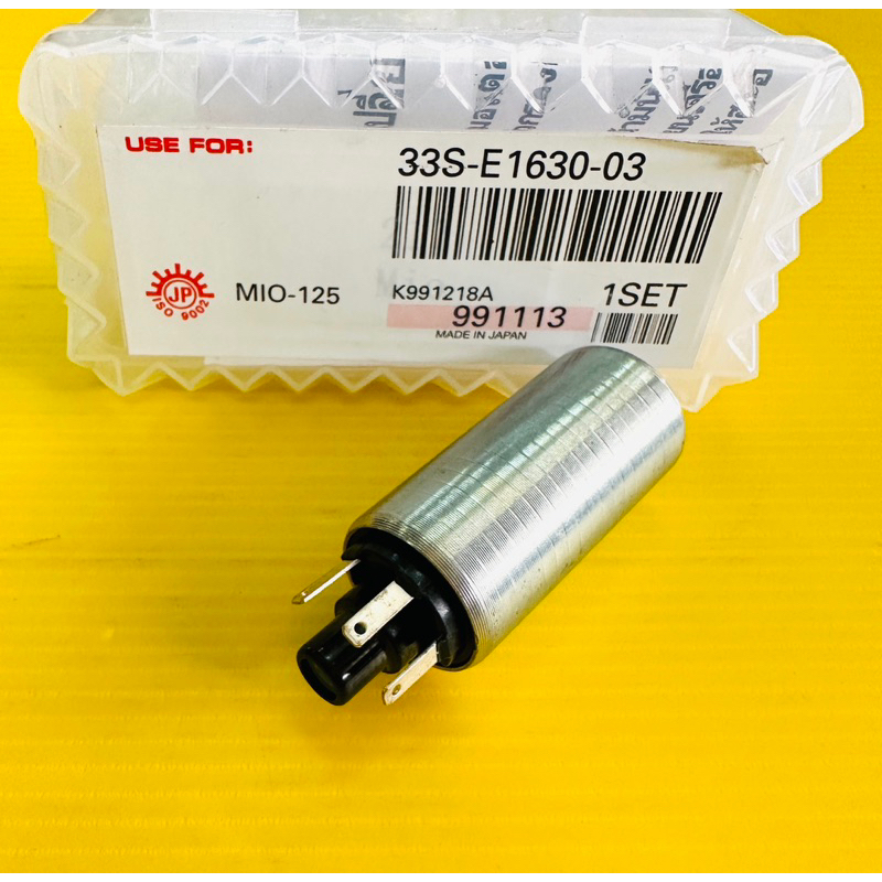 มอเตอร์ปั้มติ้ก mio125i ตัวเล็ก มอเตอร์ปั้มน้ำมันเชื้อเพลิง mio125i ...