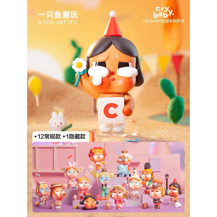 Crybaby Crying Parade POP MART Crybaby Crying Parade. โมเดล ฟิกเกอร์ ...