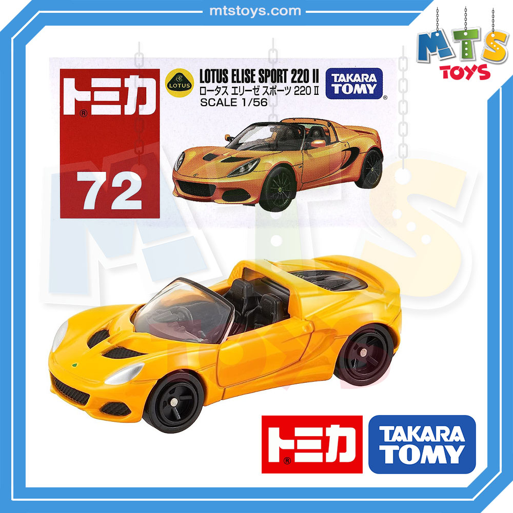 **MTS Toys**Takara Tomy : Tomica no.72 Lotus Elise Sport 220 II ของเเท้จากญี่ปุ่น | Shopee Thailand