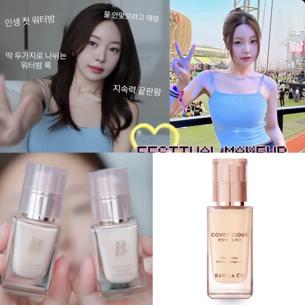 รองพื้นติดทน ปกปิดได้ดี ไม่ต้องพึ่งคอนซีลเลอร์ Banila Co Covericious ...
