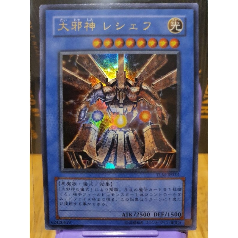 ***ถูกที่สุด***Yugioh (Ultra Rare) 05 | Shopee Thailand