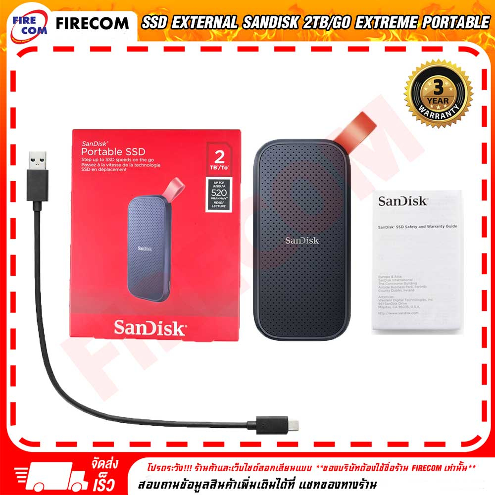 เอสเอสดี SSD External Sandisk 2TB/GO Extreme Portable SSD (SDSSDE30-2T00-G25) สามารถออกใบกำกับ ...