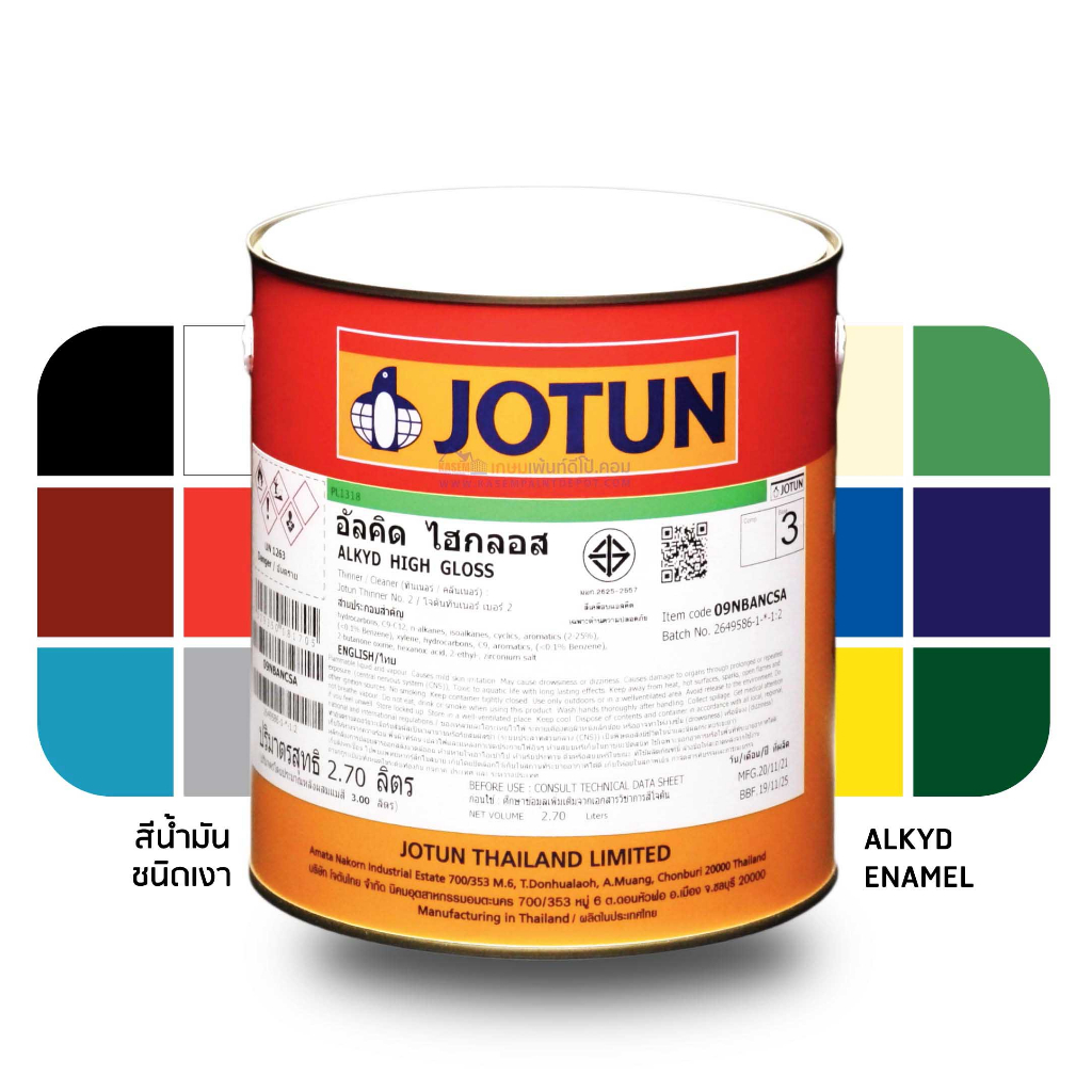 Jotun Alkyd High Gloss สีน้ำมันโจตัน อัลคิด ไฮกลอส ชนิดเงาสูง แกลลอน 3 ... Jotun Alkyd High Gloss สีน้ำมันโจตัน อัลคิด ไฮกลอส ชนิดเงาสูง แกลลอน 3 ...
