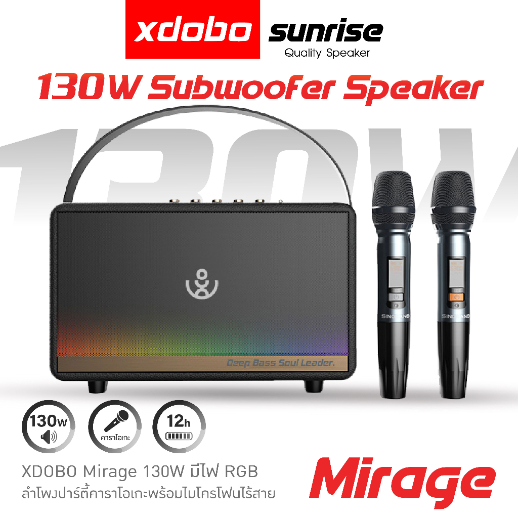 Xdobo Mirage 130W Dream Sound ระบบเสียง 3D Hi-Fi เสียงคมชัดทรงพลังเบสแน่น ลำโพงบลูทูธ 5.3 ...
