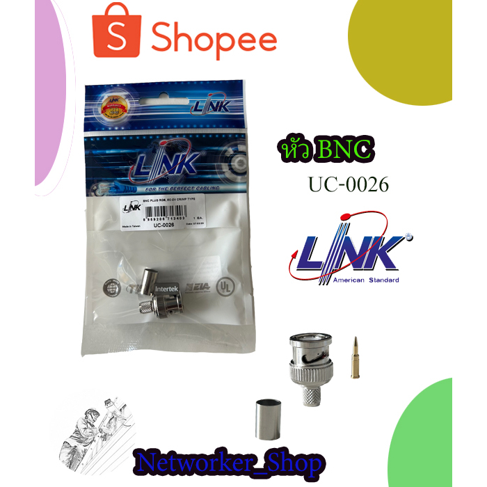 หัว BNC UC-0026 Link แท้ BNC Plug RG6, (Male) CRIMP TYPE | Shopee Thailand