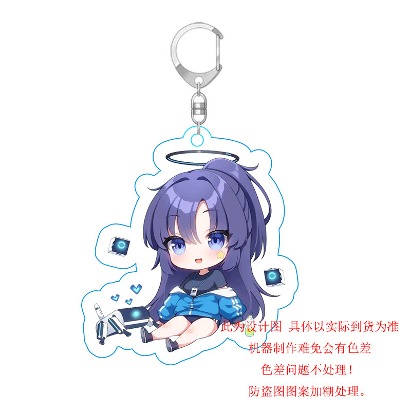 Blue Archive พวงกุญแจ บลู อาร์ไคฟ์ เกม/อนิเมะ Keychain ชุดที่สอง [พร้อม ...