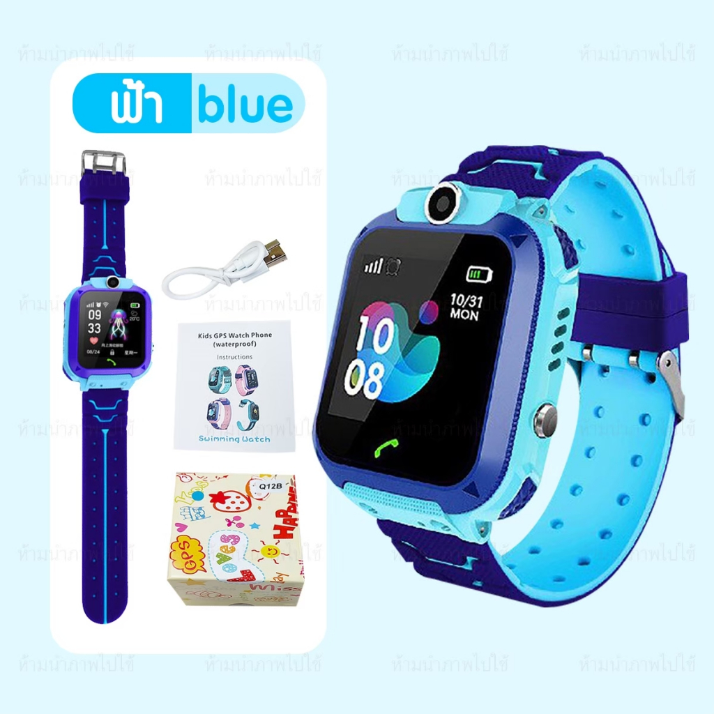 พร้อมส่ง นาฬิกาเด็ก เมนูไทย สมาร์ทวอทช์ Q20 ใส่ซิม โทรได้ GPS ติดตาม ...