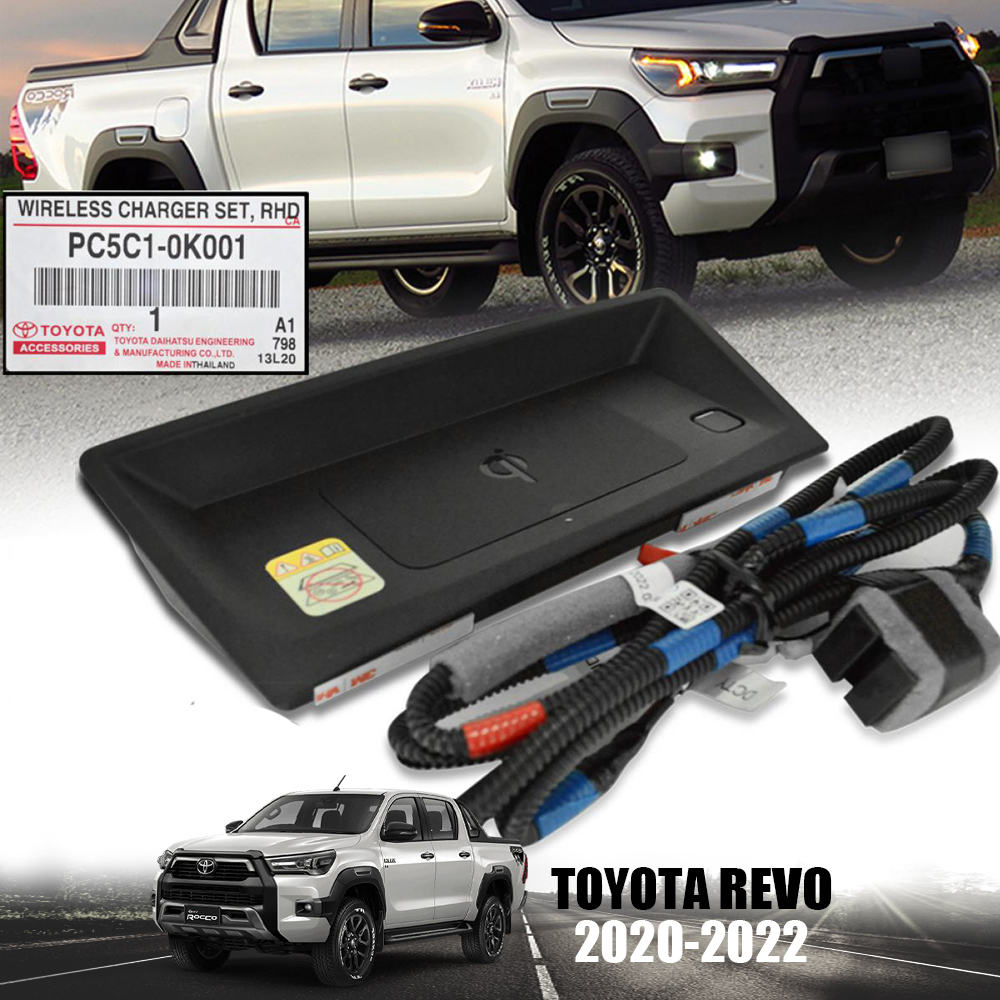 * ของแท้ * อุปกรณ์ชาร์จไฟแบบไร้สาย PC5C1-0K001 รุ่น โตโยต้า ไฮลักซ์ รี ...