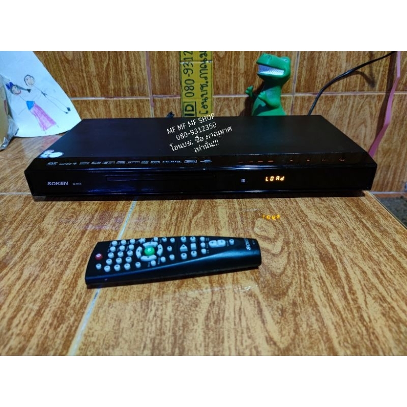 เครื่องเล่นแผ่น DVD SOKEN M-322Aมีช่องเสียบUSB และภาพHDMIขนาดเครื่องสูง ...