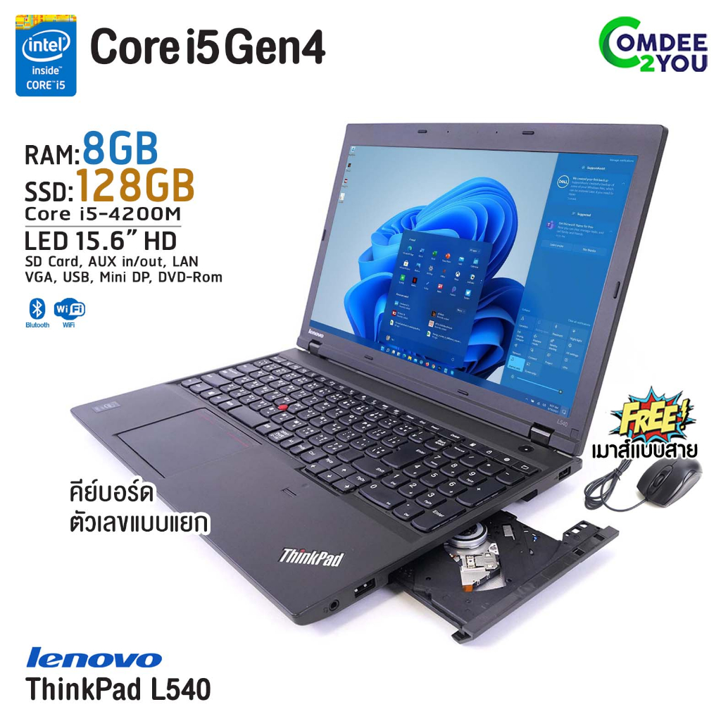 โน๊ตบุ๊ค Lenovo ThinkPad L540 /Core i5 Gen4 /RAM 8GB /SSD 128GB /WiFi /จอใหญ่ 15.6” สภาพดี!! มี ...