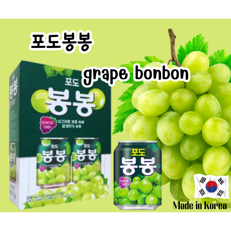 🇰🇷 เครื่องดื่มเกาหลี 🇰🇷 น้ำองุ่น🍇 บงบง HAITAI grape bonbon 포도봉봉 238ml x 12 กระป๋อง สินค้าเกาหลี ...
