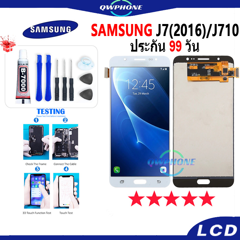 LCD Samsung J7(2016)/J710/J710F หน้าจอ+ทัช หน้าจอโทรศัพท์ หน้าจอ จอ samsung J7(2016)/J710/J710F ...