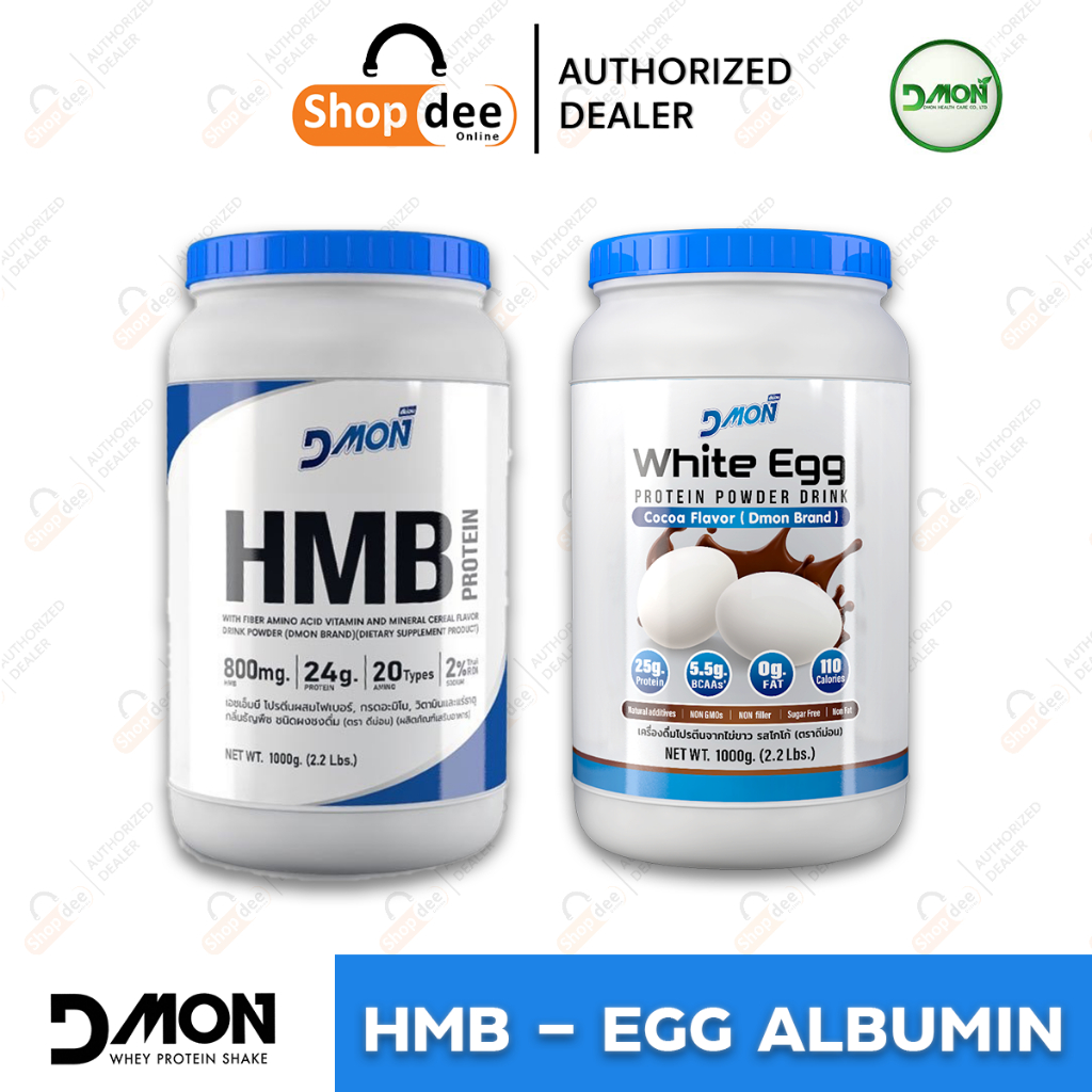 HMB Protein Whey Protein - เวย์โปรตีนไขขาว โปรตีนเกรดการแพทย์ โปรตีน ...