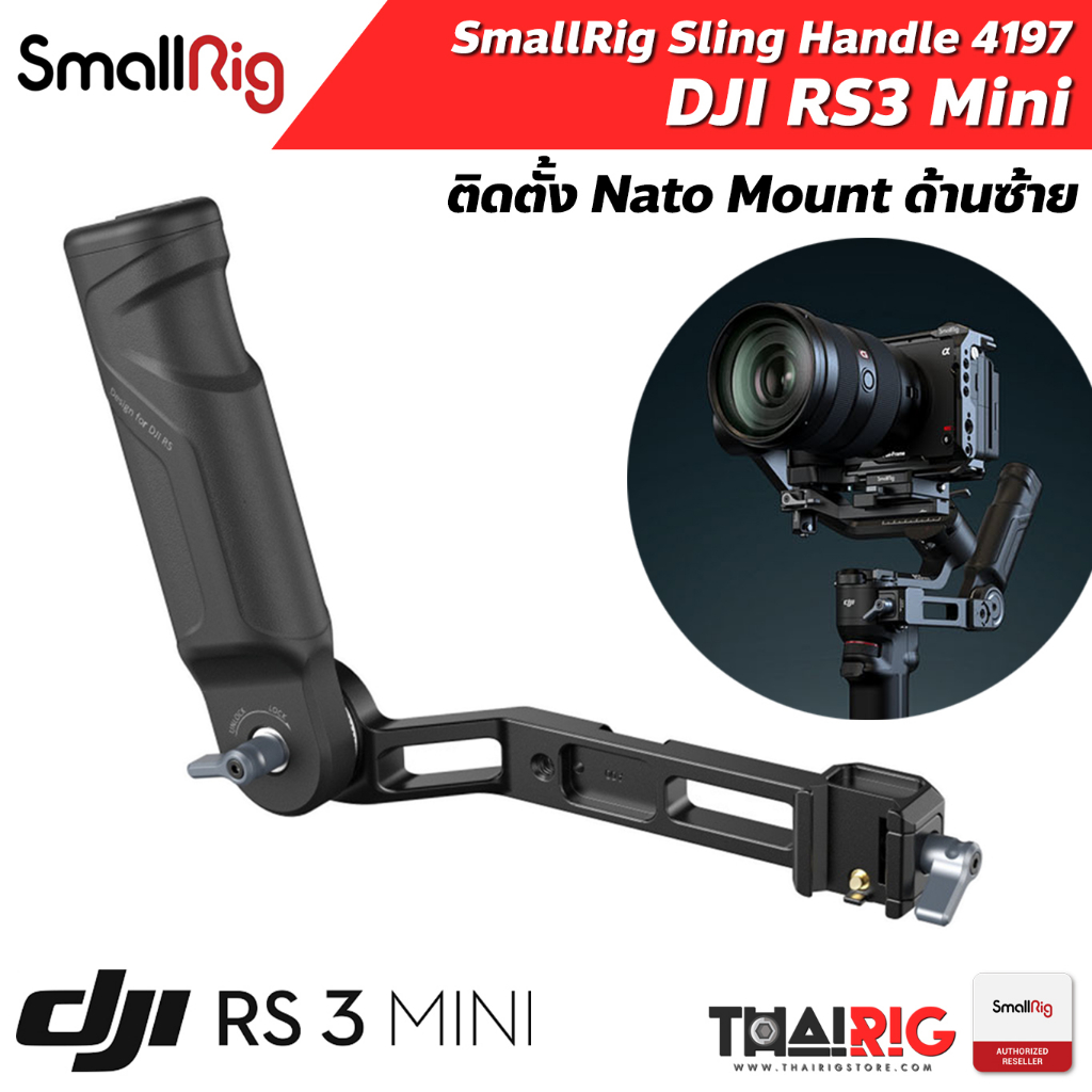 Sling Handle DJI RS3 Mini SmallRig 4197 📦ส่งจากไทย📌 ด้ามจับตรง ด้ามจับ ...