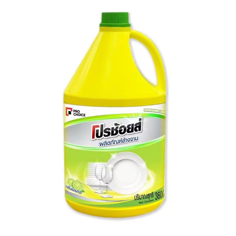 Pro Choice Dishwashing Liquid Lemon Scent 3600 ml.โปรช้อยส์ น้ำยาล้าง ...