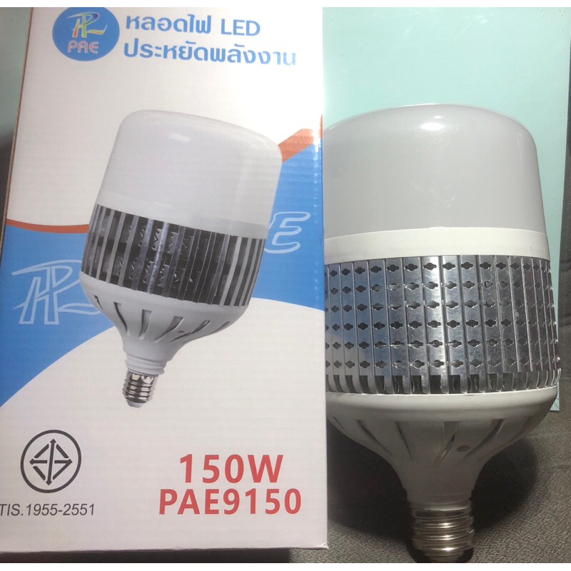 ไฟหลอดLED 150W แสงขาวประหยัดพลังงาน | Shopee Thailand