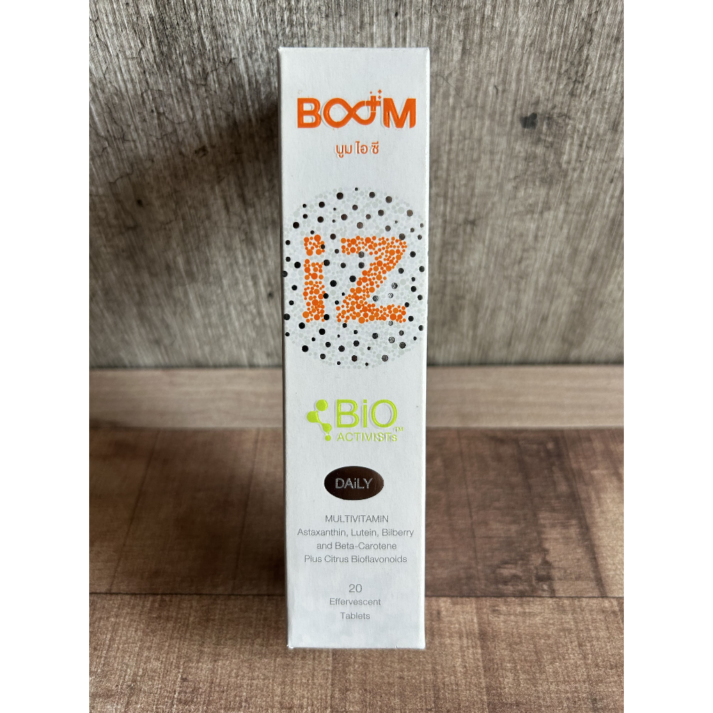 BOOM IZ - บูม ไอ ซี อาหารเสริมชนิดเม็ดฟู่ หมดอายุวันที่ 10/5/2024 | Shopee Thailand