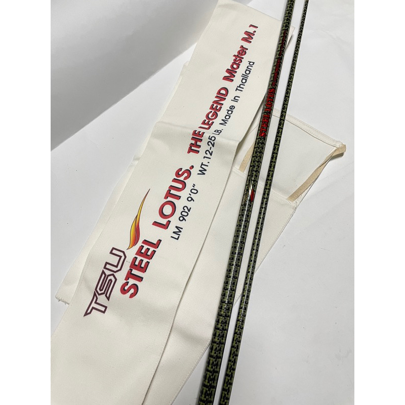 แบล้งค์ TSU STEEL LOTUS THE LEGEND MASTER M.1 ลายตุ๊กแก แบล้งค์ 2 ท่อน ...