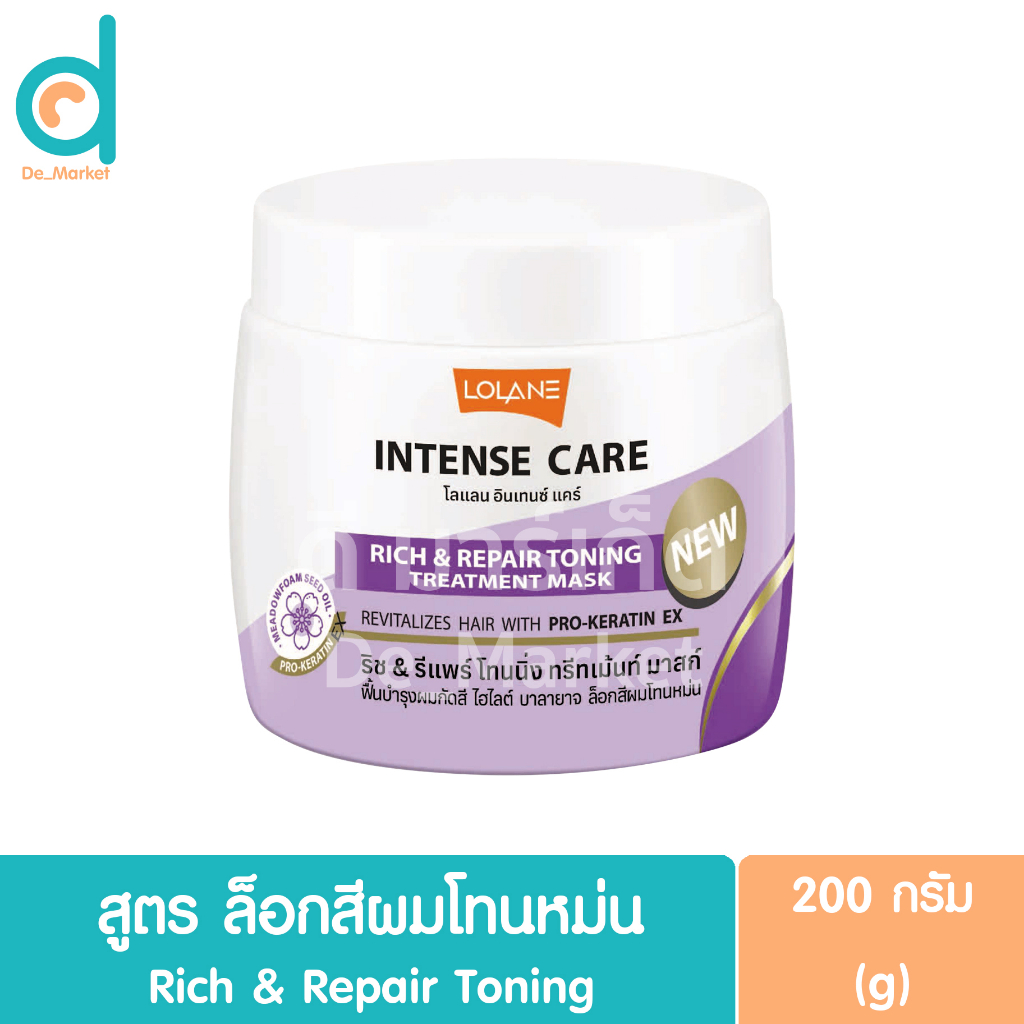โลแลน อินเทนซ์ แคร์ เคราติน รีแพร์ มาส์ก 200g. Lolane Intense Care Keratin Repair Mask | Shopee ...