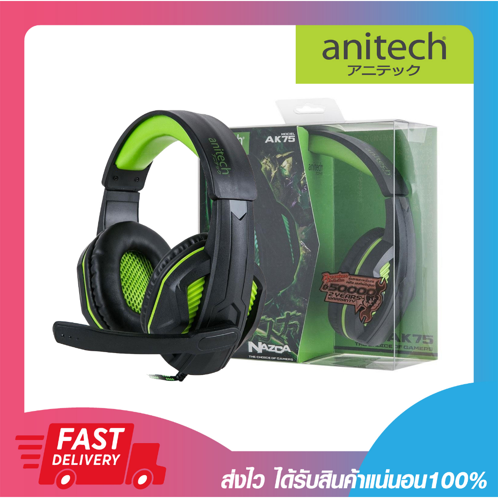 หูฟังเกมมิ่ง Anitech Headphone with Mic. AK75 Black Jack 3.5mm รับ ...
