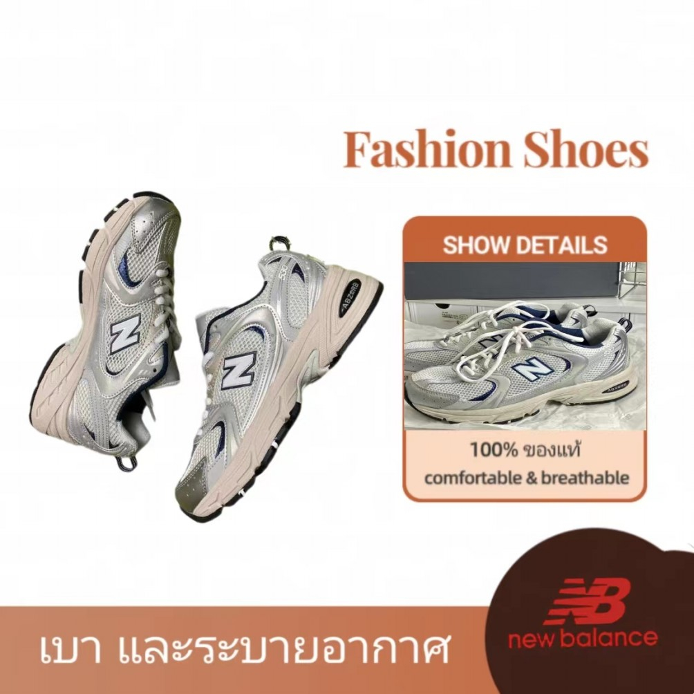 New Balance 530 KA MR530KA NB530 สีเบจ（ของแท้ 100 %） | Shopee Thailand