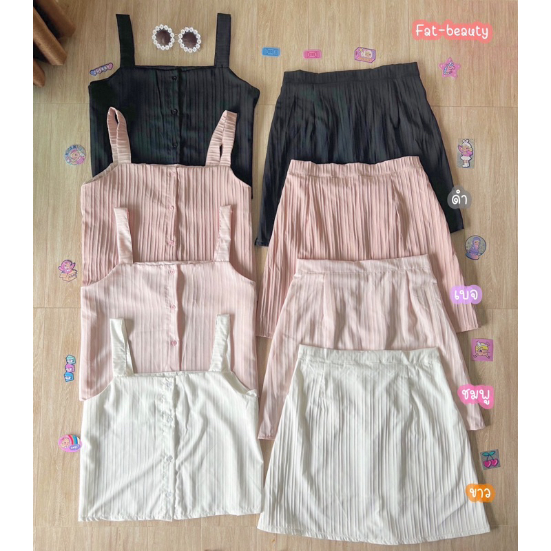 F0101 SET เสื้อกล้ามแต่งกระดุมหน้า แมชกับกระโปรงทรงเอมีซับใน ด้านหลัง ...