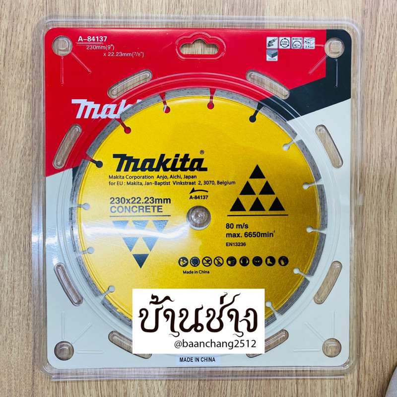 Makita A-84137 ใบเพชร 9 นิ้ว ตัดคม | Shopee Thailand