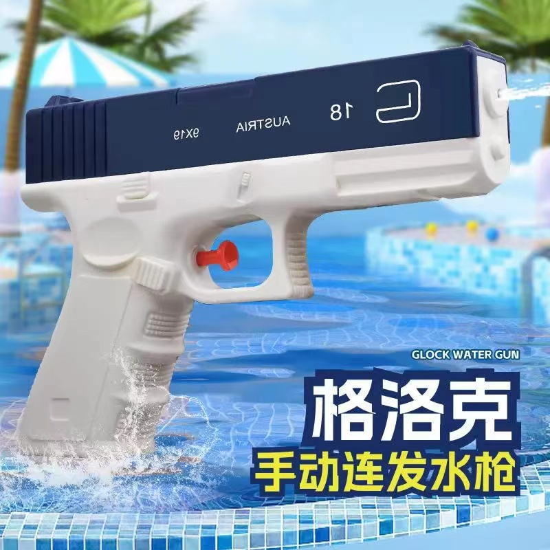 ปืนฉีดน้ำ Lolok ไม่ต้องใช้ถ่าน เติมน้ำเล่นได้เลย | Shopee Thailand