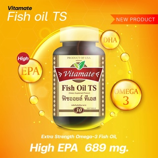 น้ำมันปลาFish OilTS omega-3 998mg.(Vitamate)วิตามินเสริมสร้างภูมิคุ้มกันนำเข้าจากUSA (Triple ...