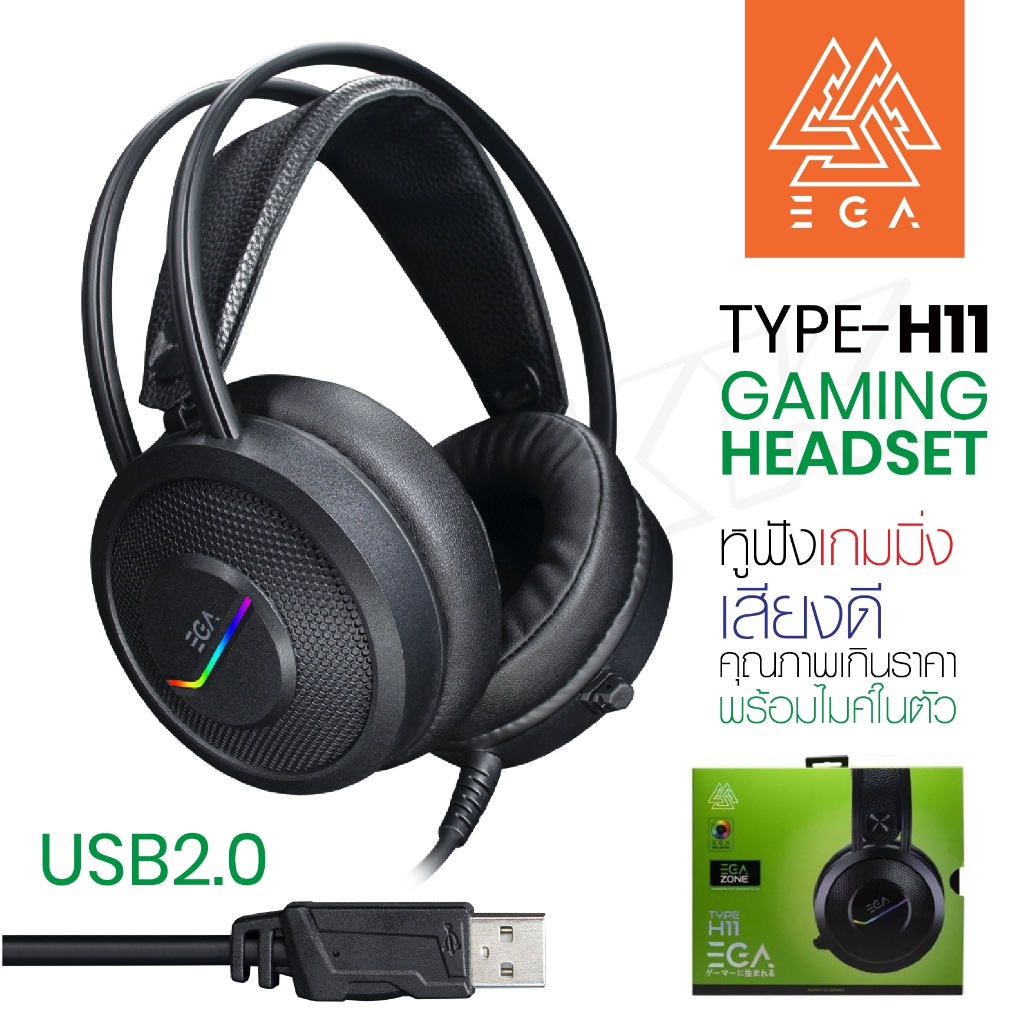EGA Type รุ่น H12 H8 H11 หูฟังคอม หูฟังเกมมิ่ง Headphone 7.1 surround ...