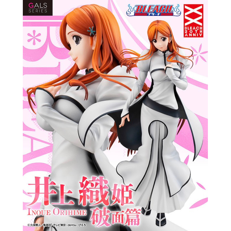 Bleach - Inoue Orihime - Gals Series - Arrancar Hen (MegaHouse ...