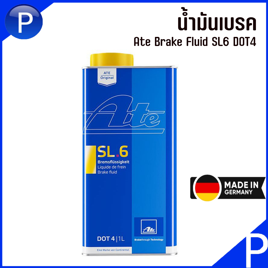 ATE SL6 น้ำมันเบรค DOT4 MADE IN GERMANY ( ขนาด 1 ลิตร ) แบรนด์ Ate ...
