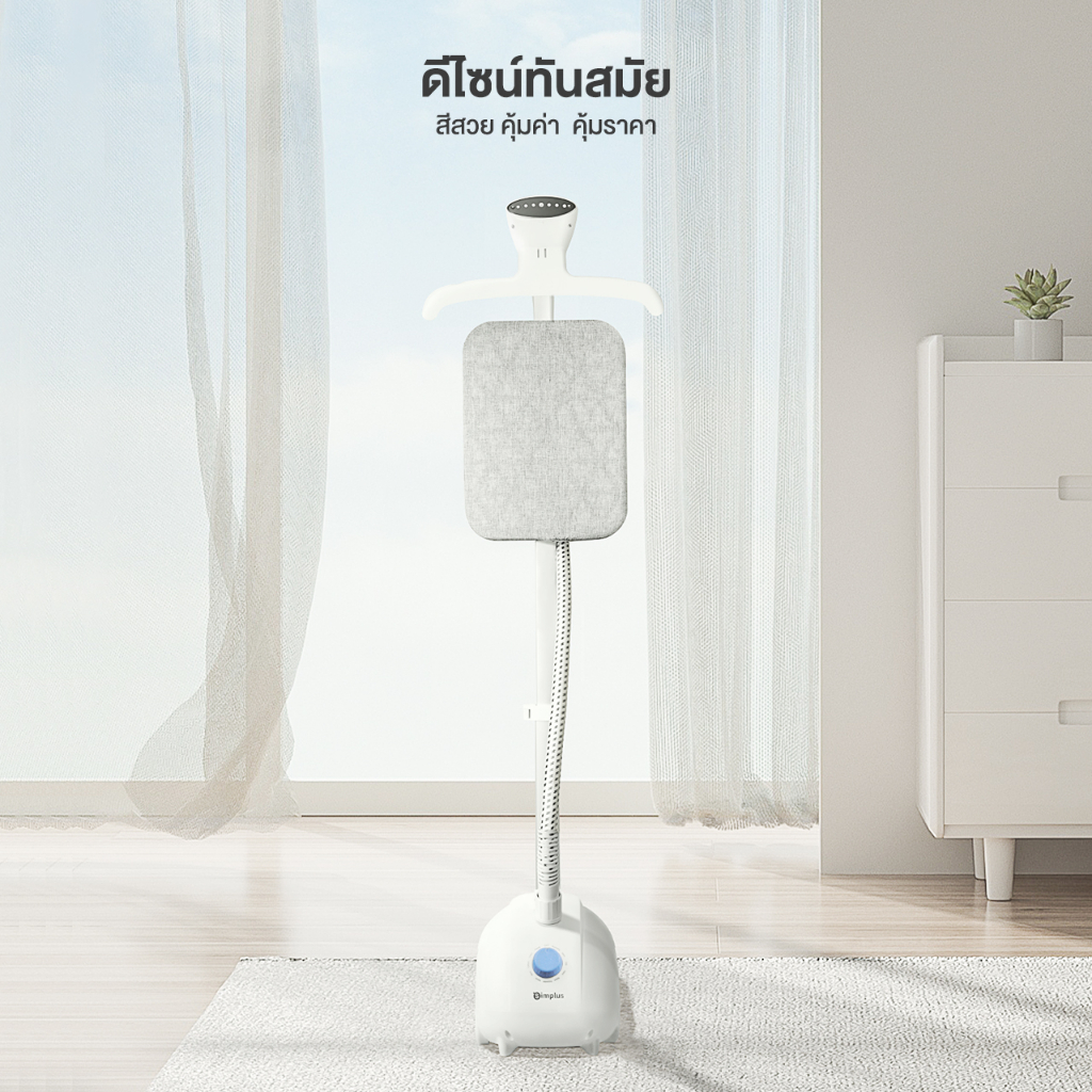 INSSA เตารีด เตารีดไอน้ำ 1800W ไอน้ำถนอมผ้า เครื่องรีดไอน้ำแบบยืน ...