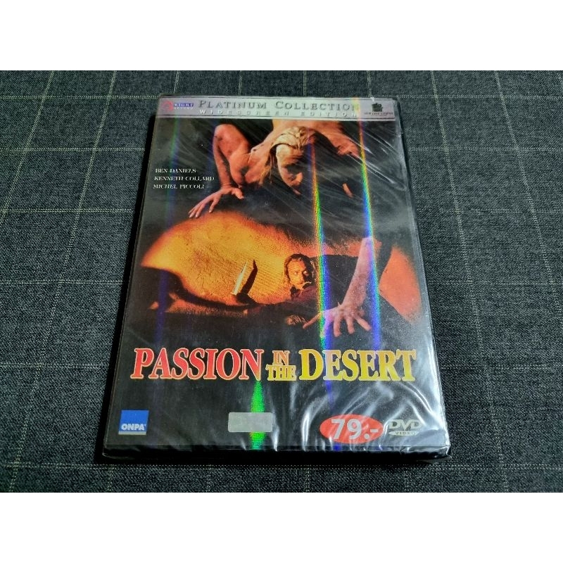 DVD ภาพยนตร์แฟนตาซี "Passion in the Desert / จอมคนดิบเถื่อน" (1997) | Shopee Thailand